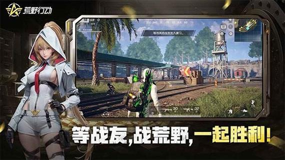 荒野行动国际版下载安卓图标