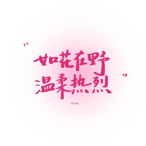 描写颜色的文案截图