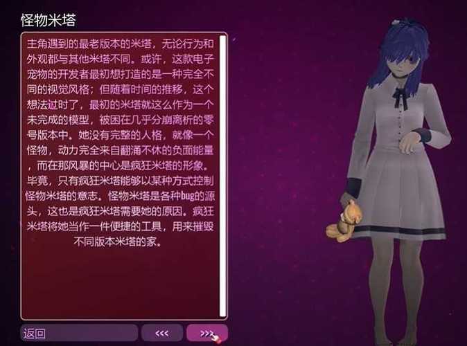 米塔手游下载图标