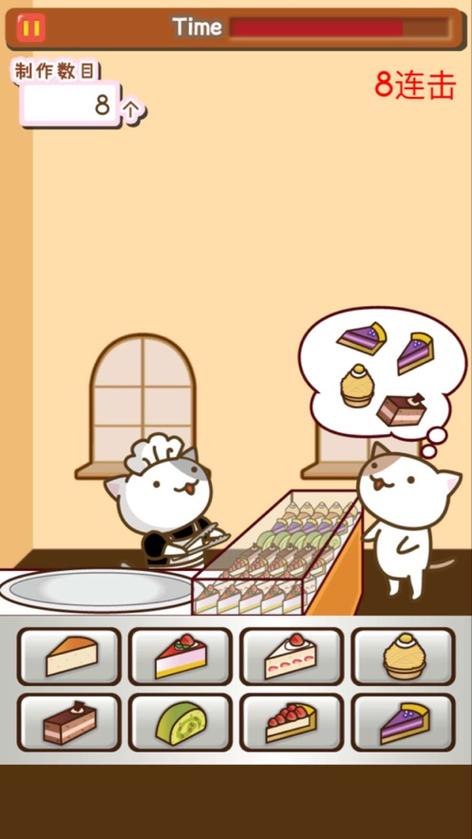 Neko Touch 埃及猫图标