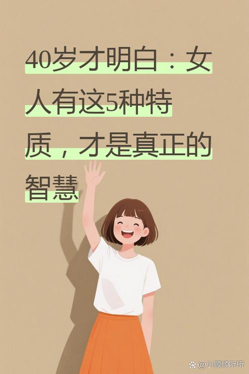 浮华比喻什么女人图标
