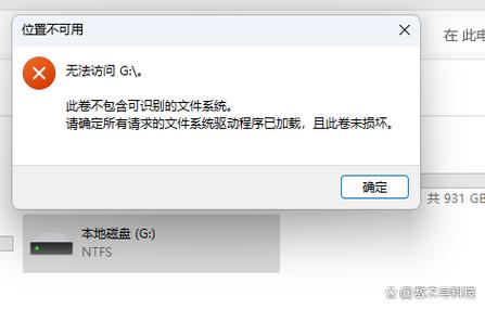 移动硬盘有盘符但是无容量显示图标