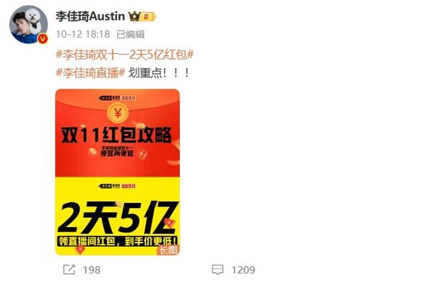 直播间红包怎么领取截图