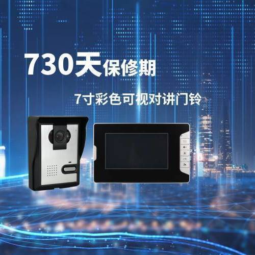 门铃不能播放视频怎么回事图标