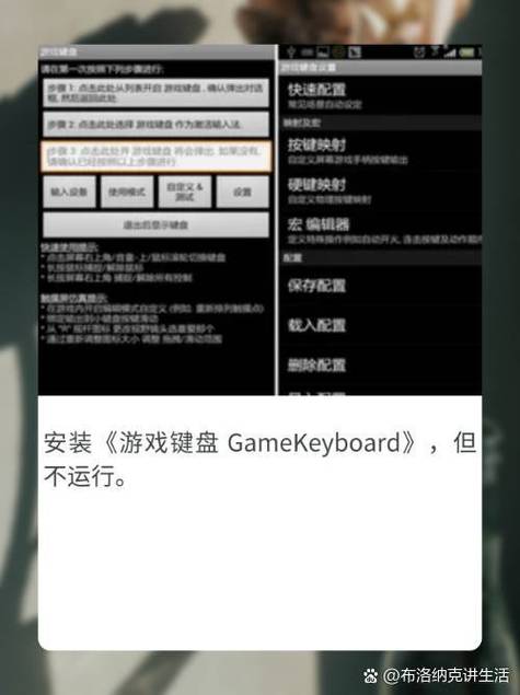 gamekeyboard罪恶都市图标