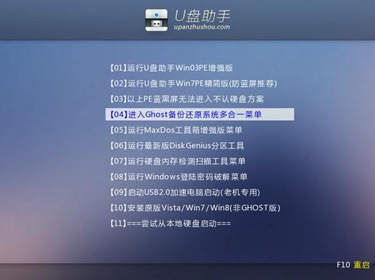 苹果手机插上u盘没反应怎么办图标