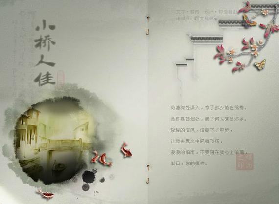 春若长风小说全文免费阅读图标