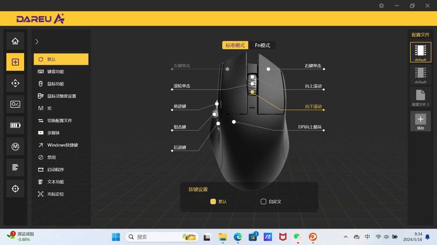 csgo鼠标拉到另一个屏幕图标