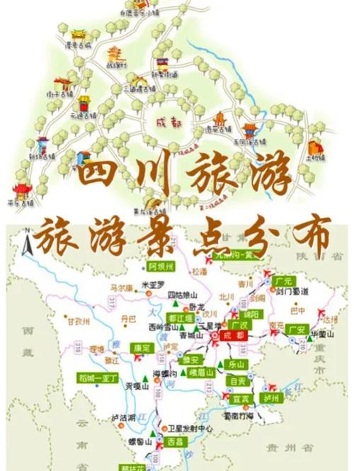 峨眉山玩多久可以玩完图标
