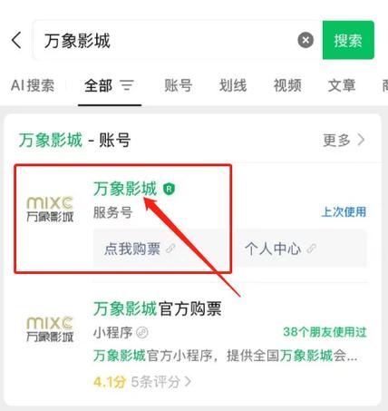 人人影院兑换码怎么来的图标