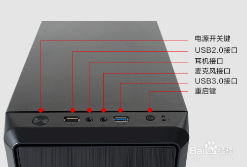 笔记本电脑风扇开关在哪图标
