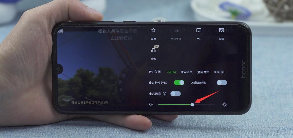 视频色彩调节器安卓版图标