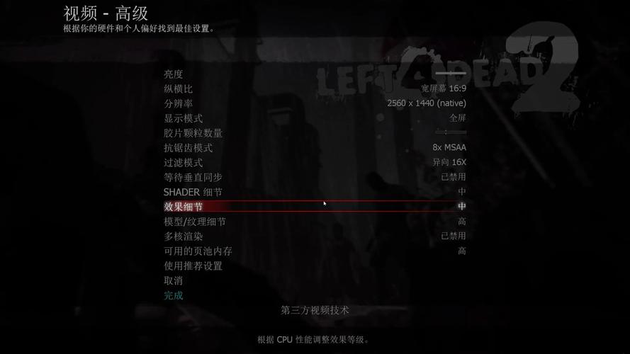 求生之路2mod怎么删除图标