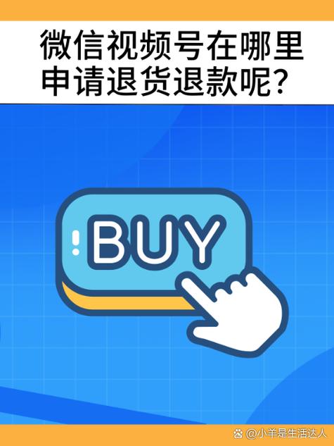 退货太多被店家拉黑图标