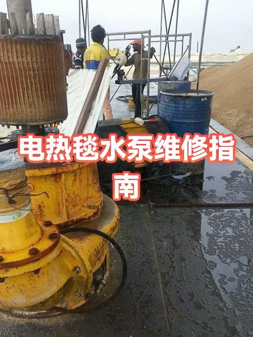 电热毯电阻丝断了怎么接图标