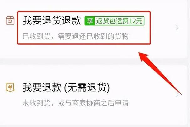 拼多多怎么申请额度图标