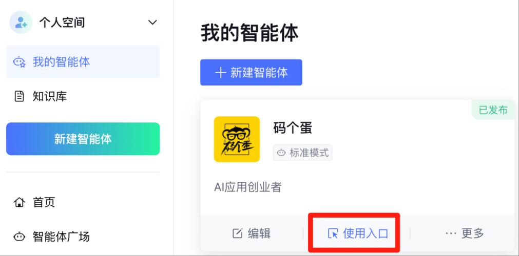 如何将文件导入ipad里图标