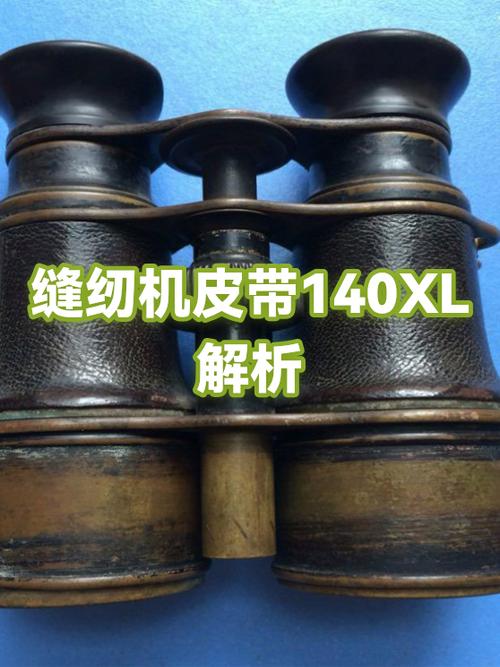 电动缝纫机的皮带尺寸图标