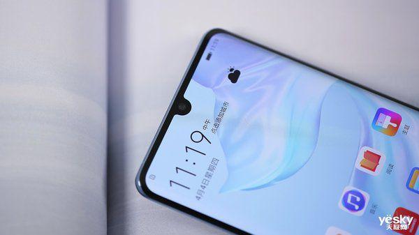 华为p30pro怎么关闭震动