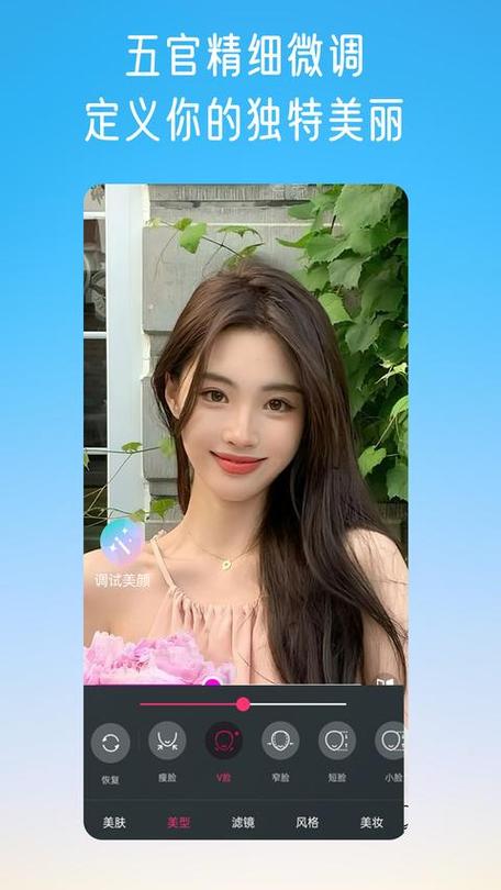 颜app直播图标