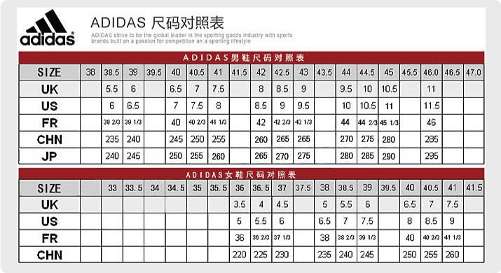 女鞋7码是38还是39