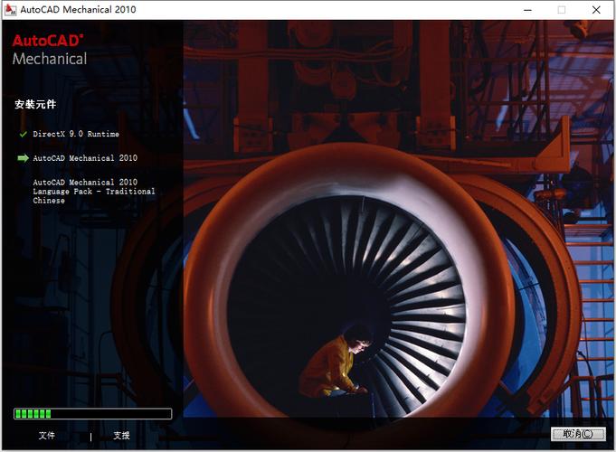autocad2010安装包32位图标