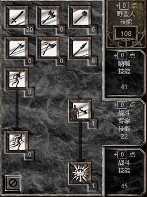 暗黑2狂乱野蛮人截图