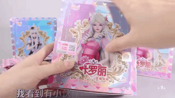 叶罗丽灵犀包第八代图标