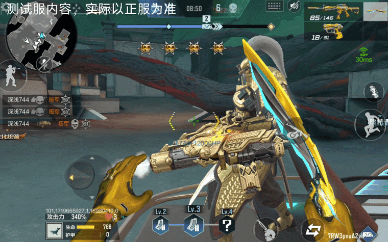 cf手游生化战场图标