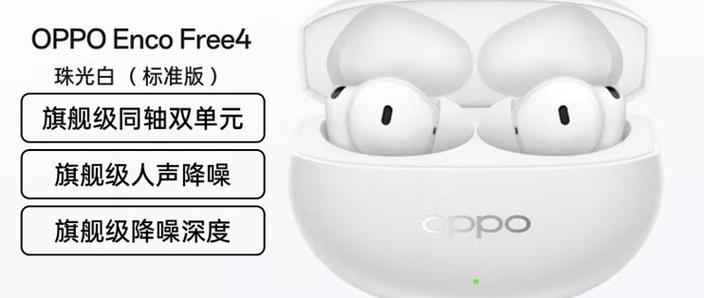 蓝牙耳机降噪功能有必要吗