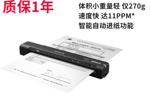 ds570w扫描仪使用方法图标