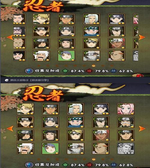 火影13s的号值多少钱图标