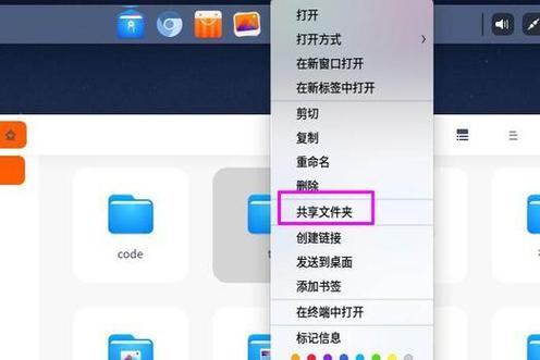 苹果俩手机一个账号怎么关闭共享截图