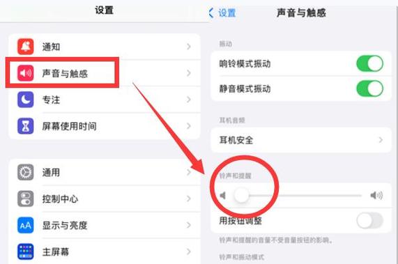 苹果关闭快门声图标