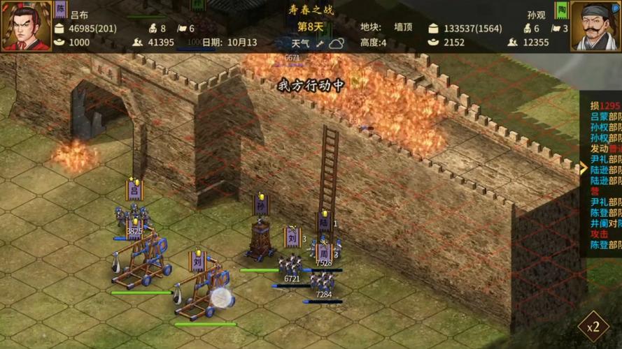 三国志汉末霸业 破解图标