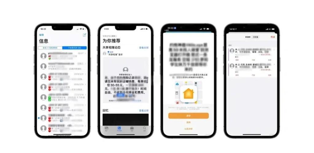 苹果日历总是有小广告图标