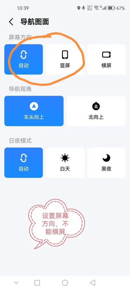 高德地图悬浮显示图标