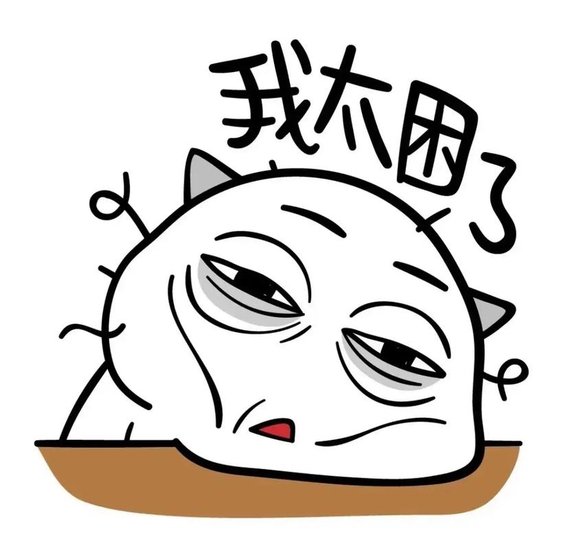 女人发困表情暗示什么截图