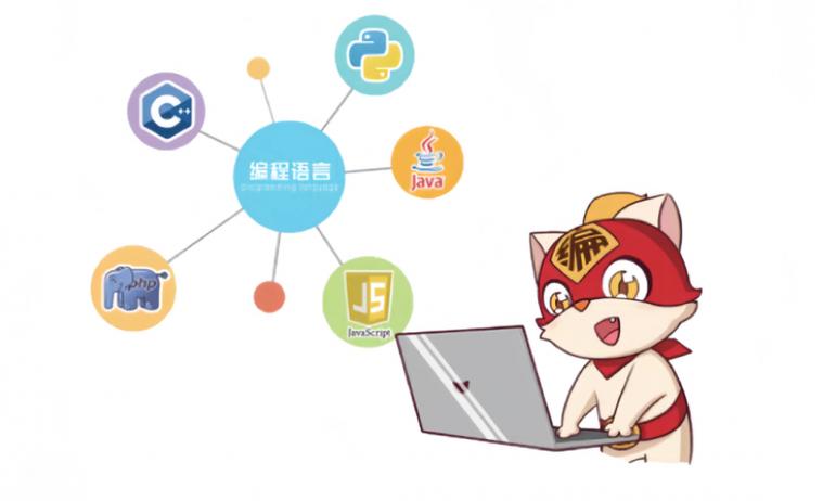 编程猫入口截图