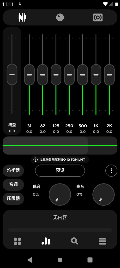 poweramp正版购买图标