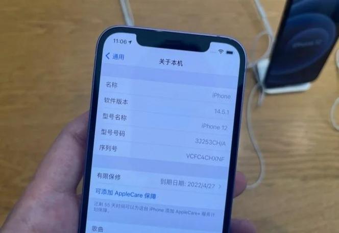 iphone的序列号怎么看是不是翻新机