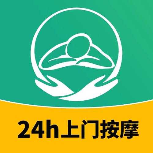 泰到位APP截图