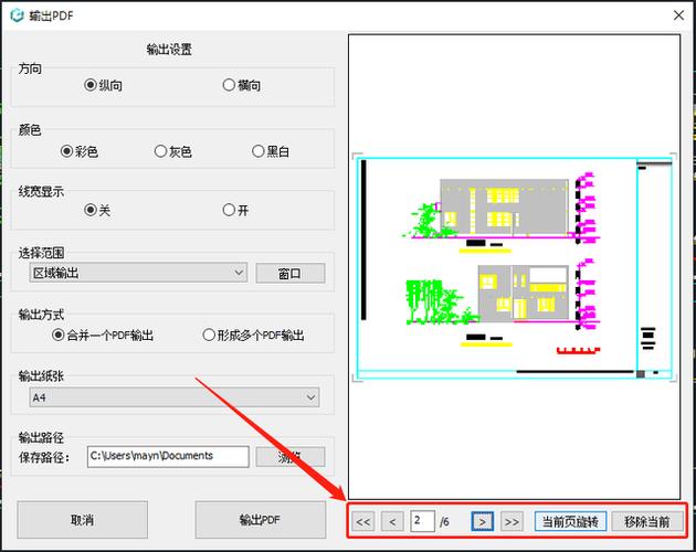 pdf转换成cad图纸图标