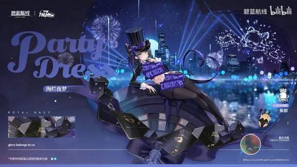碧蓝航线活动周回图标