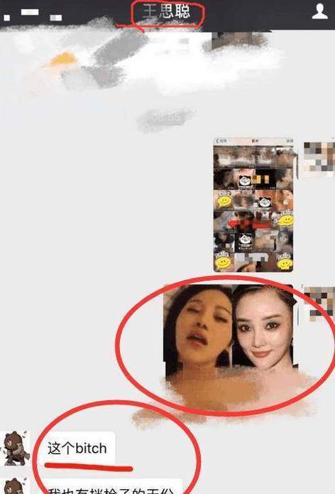 pgone的歌词李小璐图标