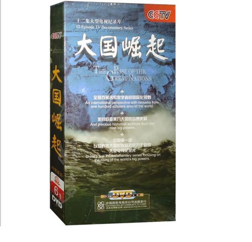 大国崛起电影在线观看图标