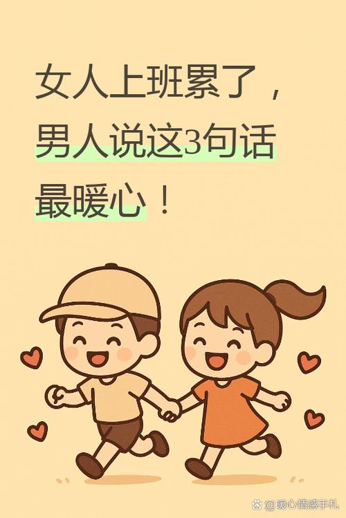 优秀员工的八个金句图标