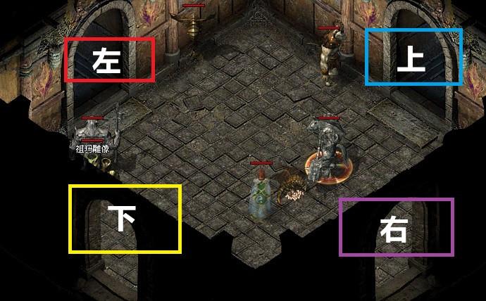 传奇祖玛阁位置图标