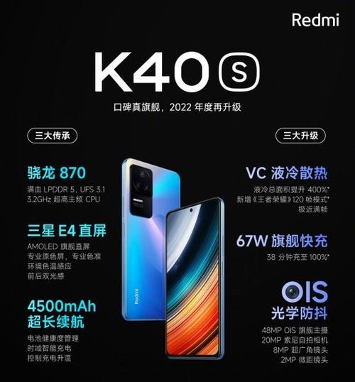 k40和k40s哪个值得买截图