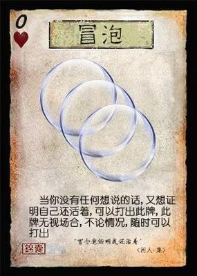 三国杀diy锦囊制作器